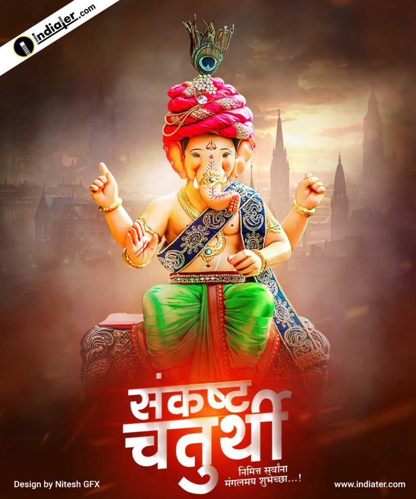 Sankashti Chaturthi Quotes